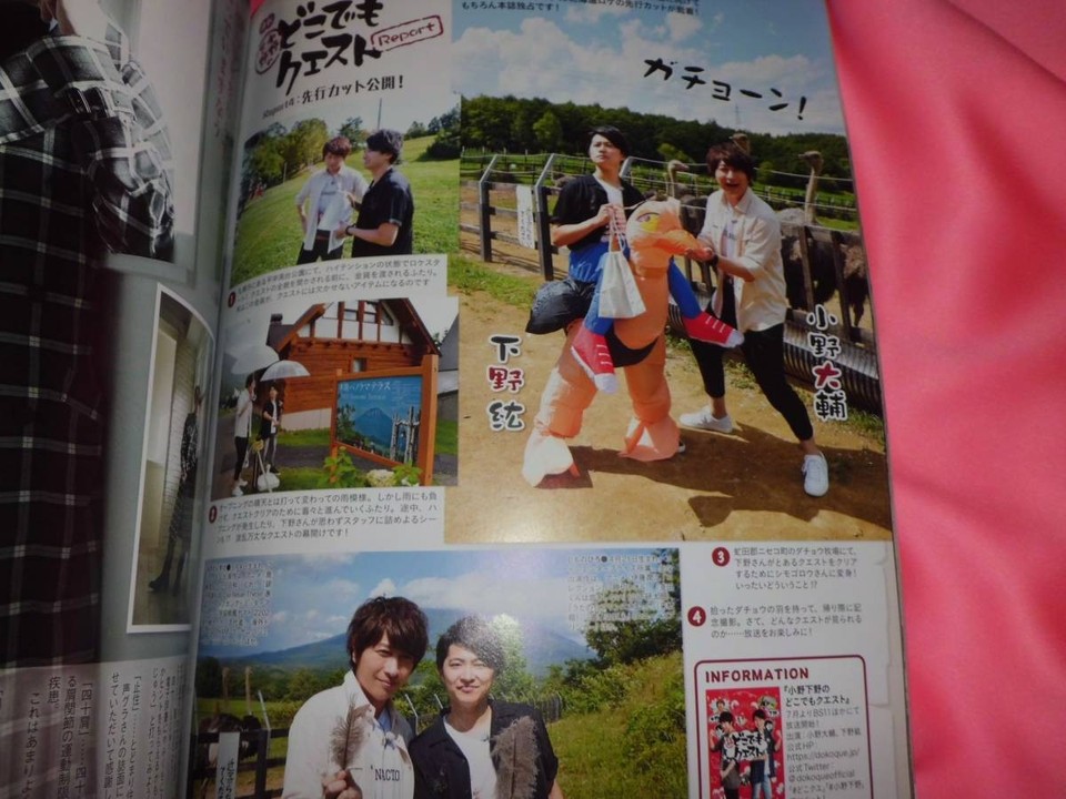 Yuma Uchida Inori Minase Voice Actor Figure GrPrix 20186 Mamoru Miya ...