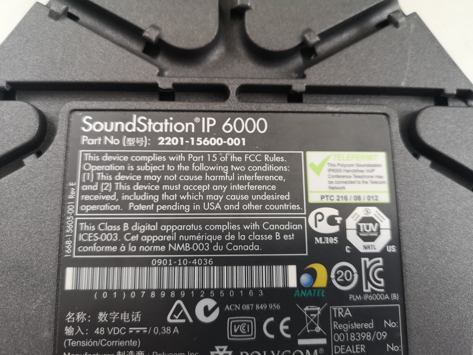 Poly/Polycom Soundstation IP 6000 POE SIP Conference VoIP Phone 2200 ...