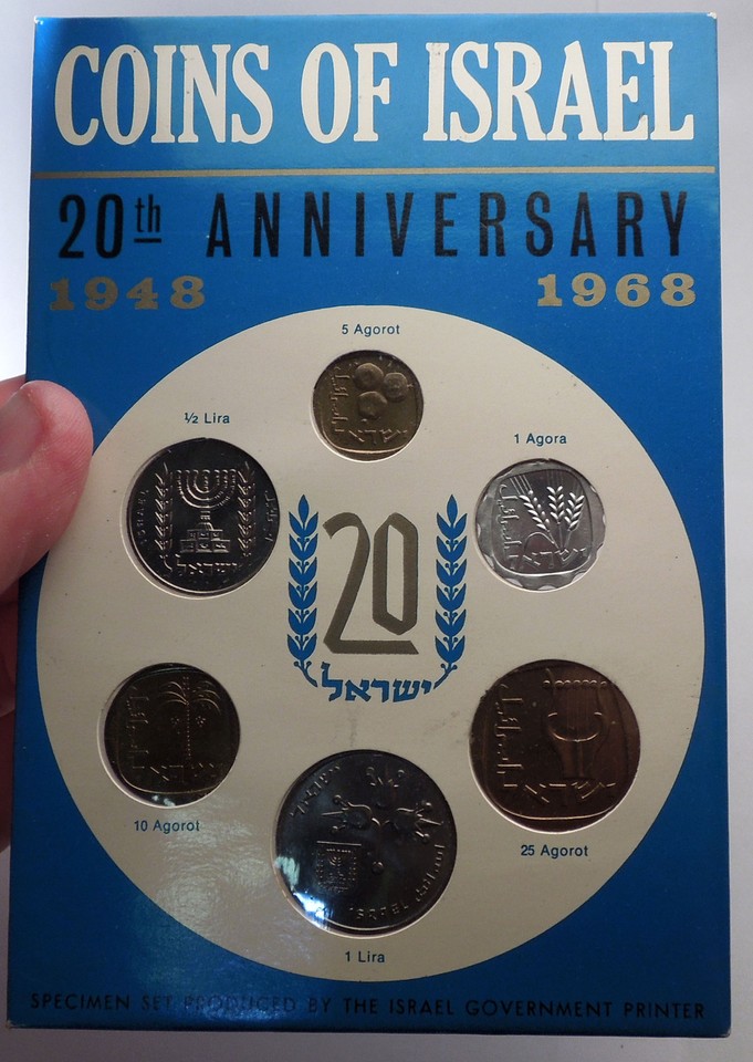 1968 ISRAEL 20th Anniversary JERUSALEM 6 Coins Specimen Set Collection ...
