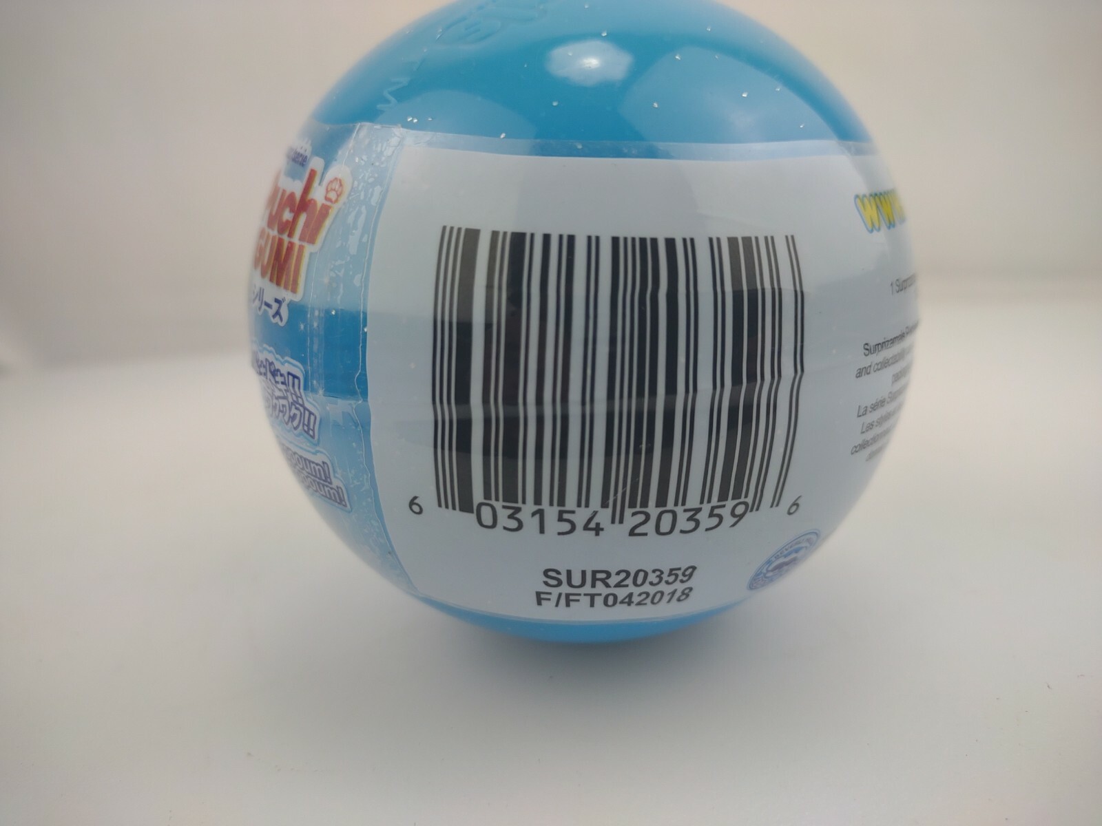 Surprizamals Puchi Gumi Plush Stuffed Animals Blind Capsules 2pk for ...