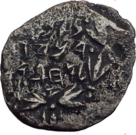 Jewish King ALEXANDER JANNAEUS Ancient Jerusalem WIDOW's MITE Bible ...