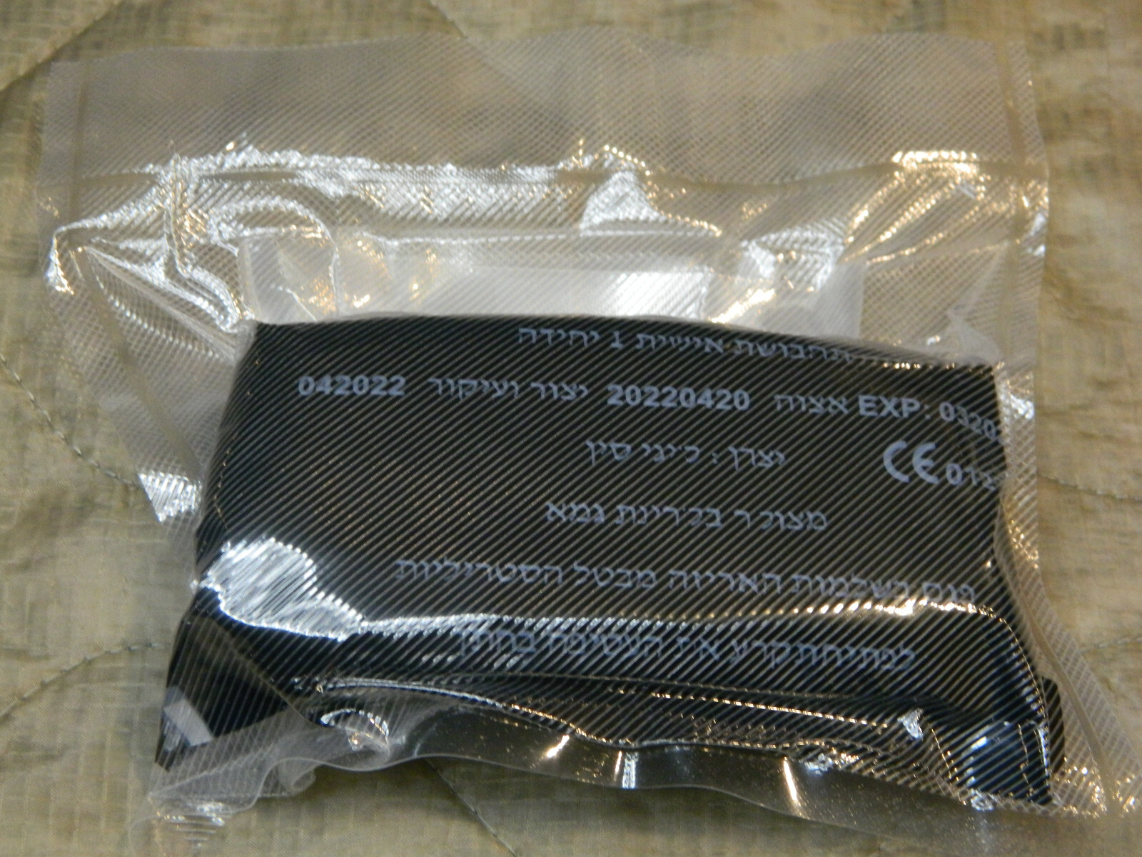 Israeli Army IDF Field Bandage Dressing | Grelly USA
