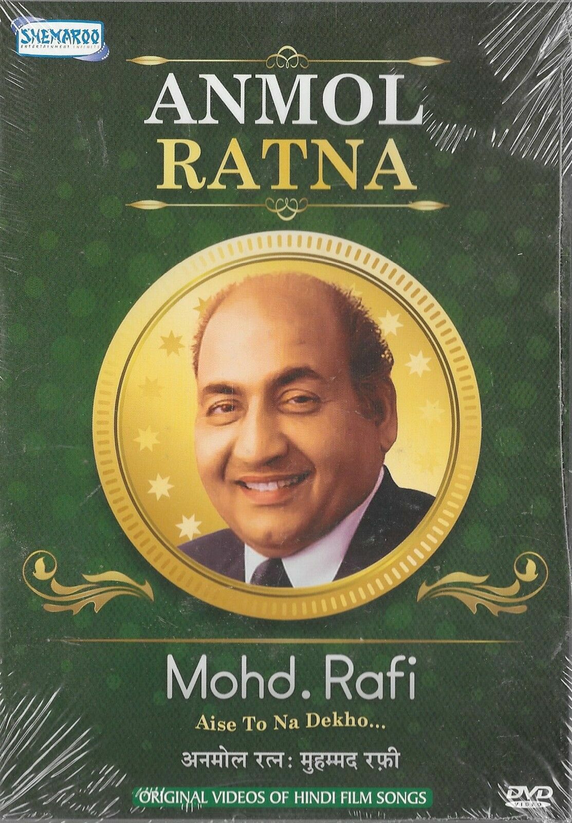 Anmol Ratna - Mohd Rafi - (Songs) - DVD - NEW - Mohd. Rafi (Songs ...