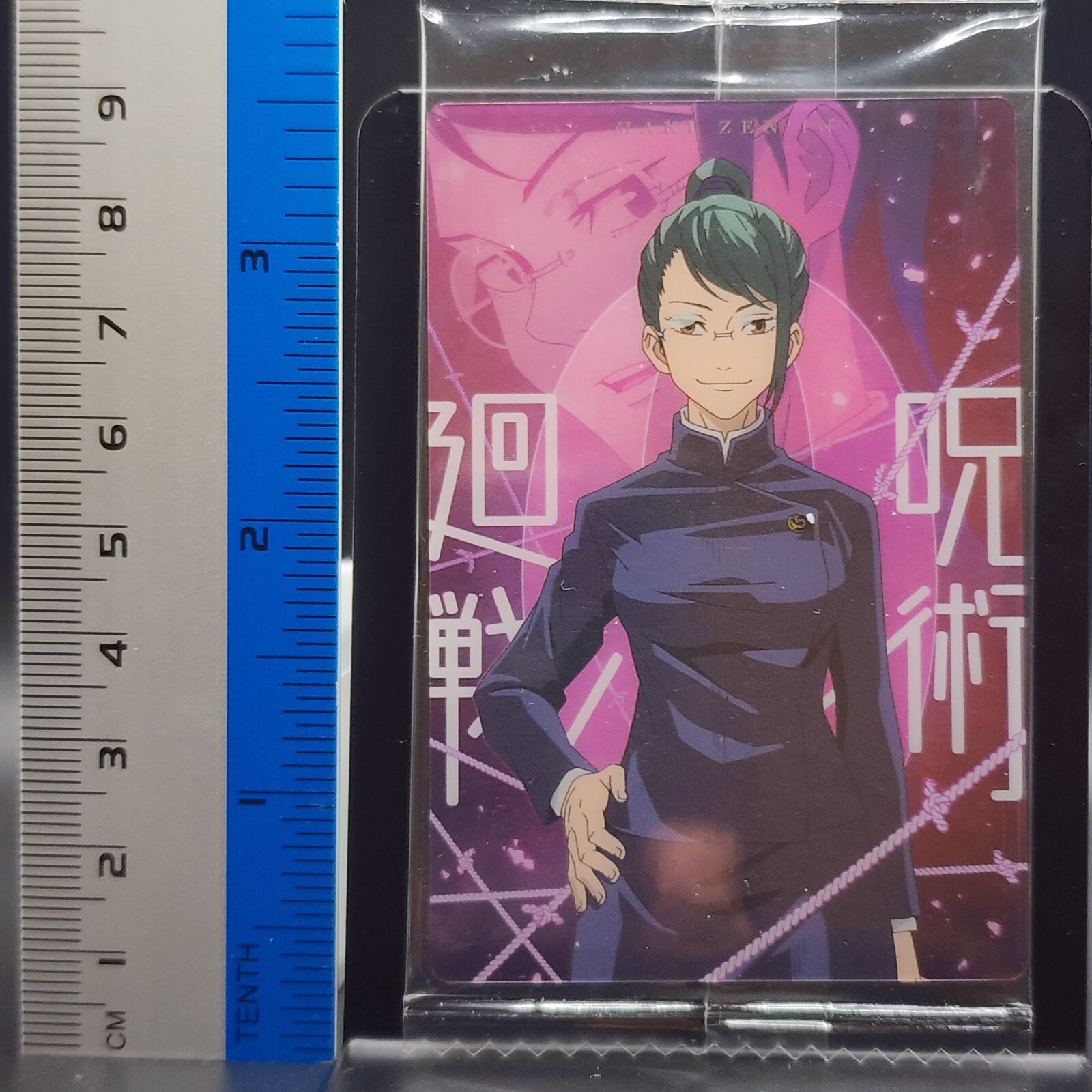 Maki Zenin Jujutsu Kaisen Card CCG Japanese BANDAI #0-04 C 0214 | eBay