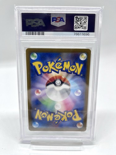 PSA10 Magikarp 080/073 AR sv1a Triplet Beat Pokemon Card Japanese Holo 2023 | eBay