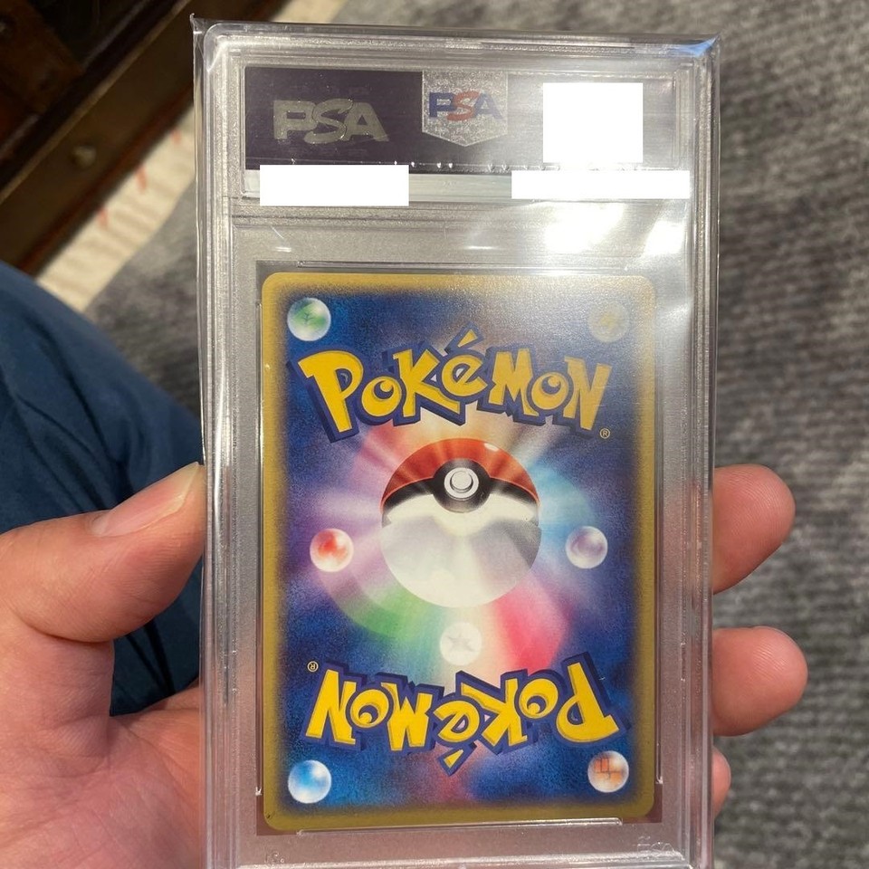 PSA8 Pokemon Card Dragonite EX 038/054 Holon Phantoms Japanese 【U.S ...