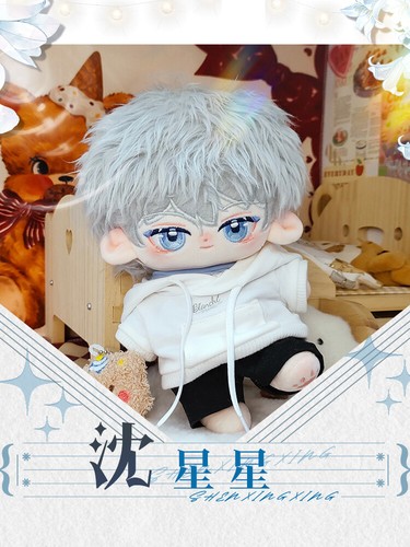 Original Xavier Stuffed Toy CuteAnime Plush Doll Cosplay Puppet Gift | eBay