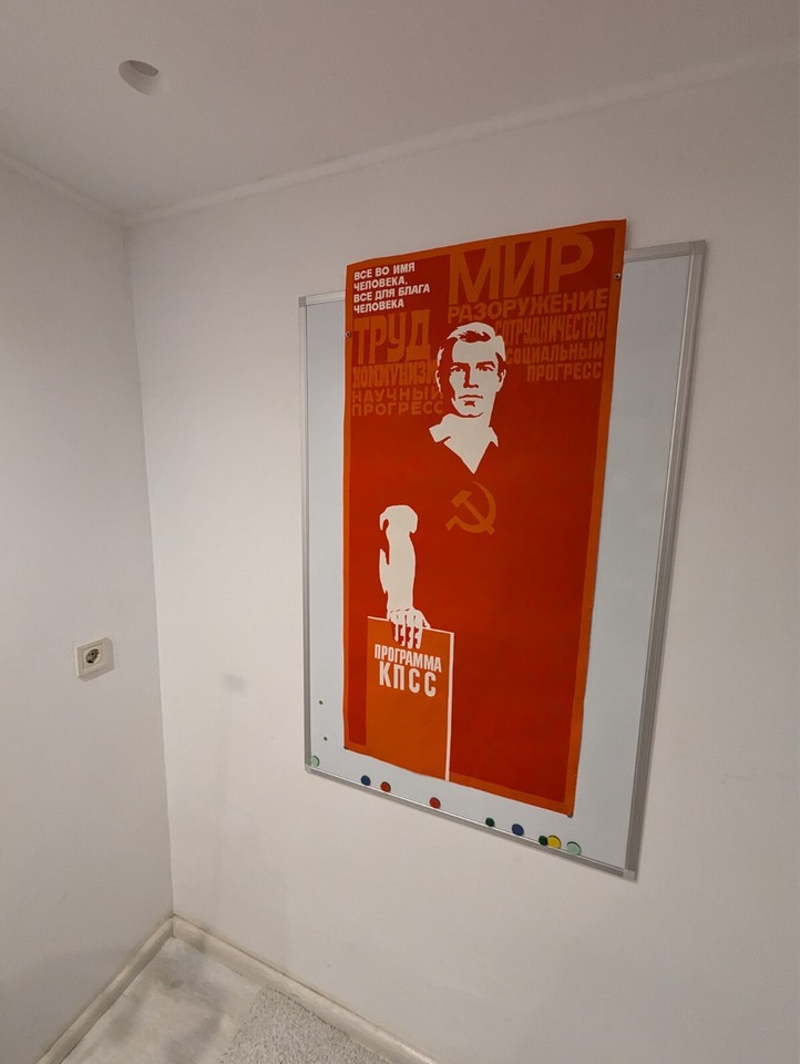 SOVIET UNION POSTER - PEACE DISARMAMENT- COMMUNISM SCIENTIFIC PROGRESS ...