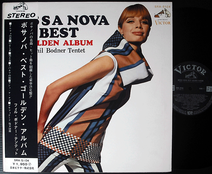 PHIL BODNER TENTET Bossa Nova Best japan only '67 LP w/OBI jazz Victor ...