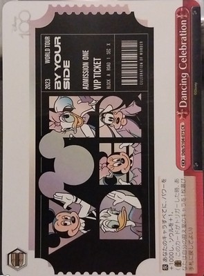 disney 100 weiss schwarz By Your Side Ticket | eBay