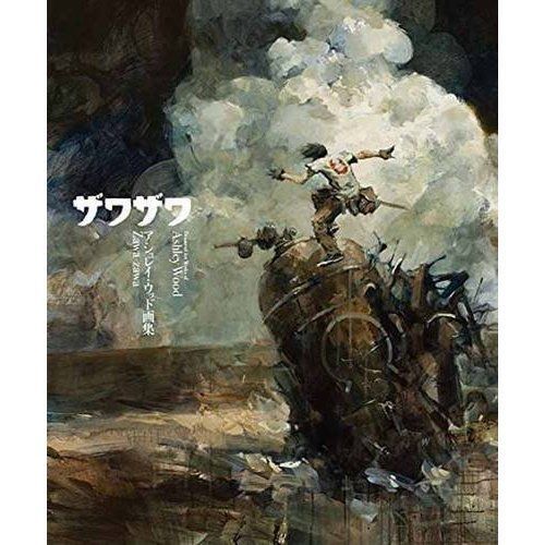 Arte Di Ashley Wood Ashley Wood | 'Calliope The Space Muse' (w/Siuyin)