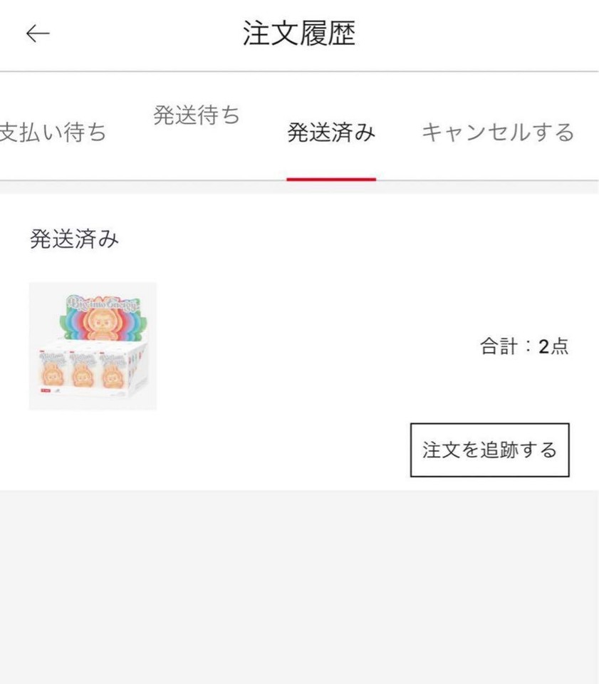 Lovebu Big Into Energy Assorted Box 2 Boxes | eBay