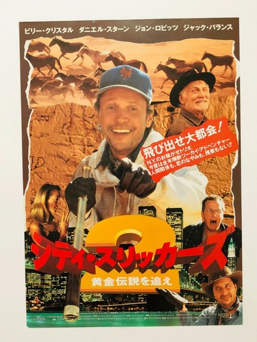City Slickers II 1994 Billy Crystal Japan Chirashi Film Flyer Mini ...