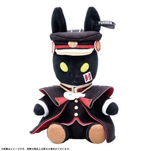 Black Butler Bitter Rabbit Mini Plush Doll (Hanako-kun ver ...