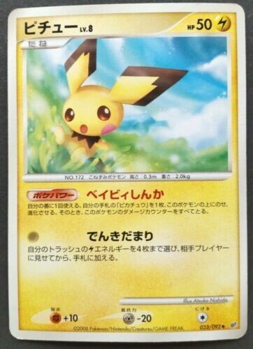 Pichu 023/092 Pokemon Card Japanese Game Nintendo Rare | eBay
