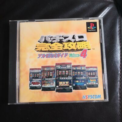 PlayStation 1 PS1 Japan Pachi Full Aruze Capture Guide 4 Slots Slot ...
