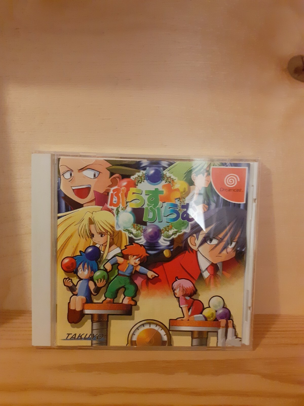 Dreamcast Spiele Plus Plumb Japan | eBay.de