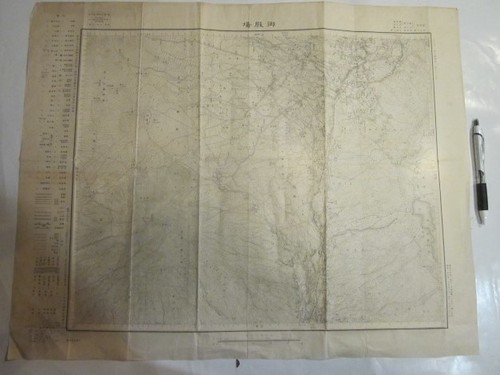 Ancient Map Gotemba Shizuoka Prefecture 1930 Topographic 1:50,000 Used ...
