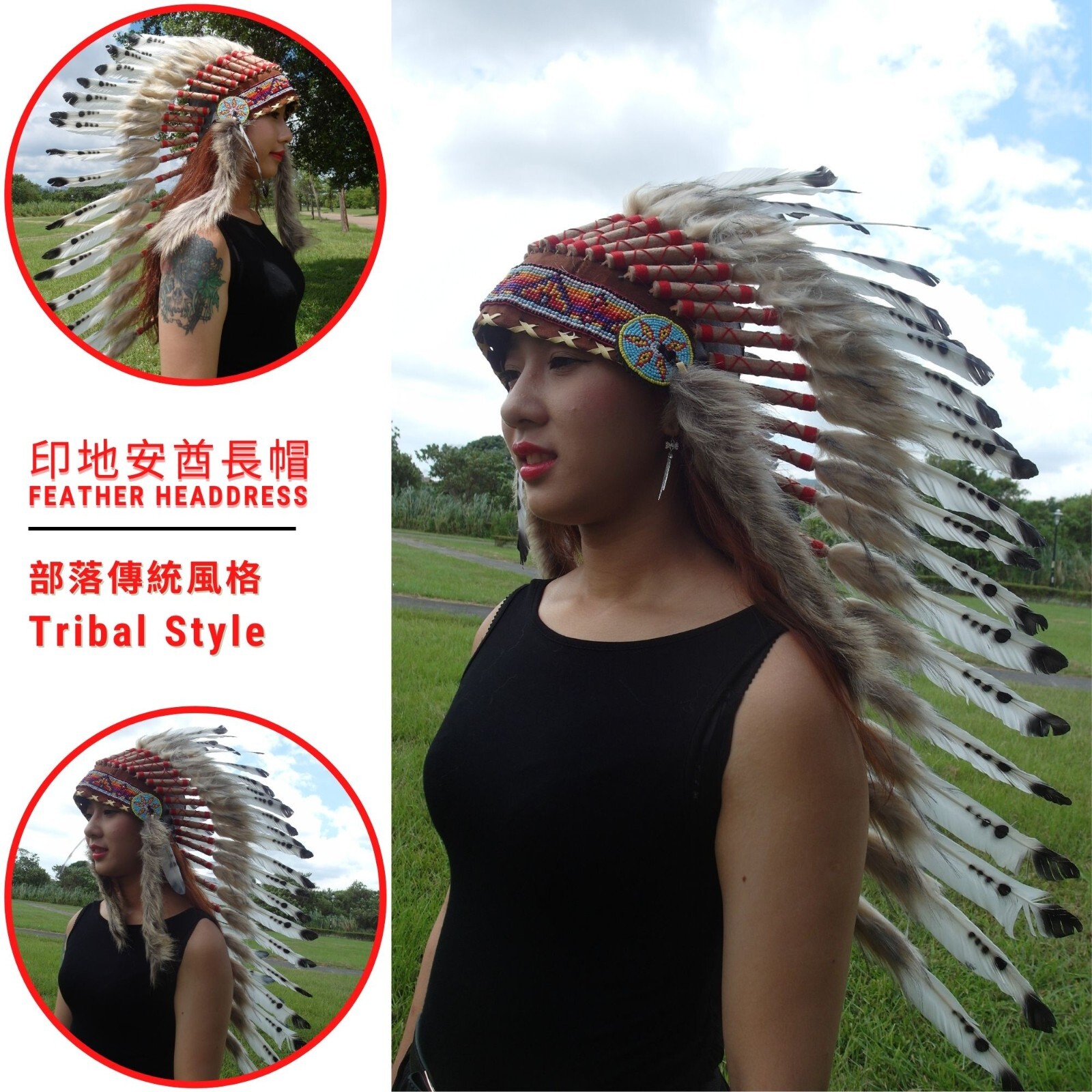 Feather Warbonnet American Indian Headdress Native Hat Carnival Hat ...
