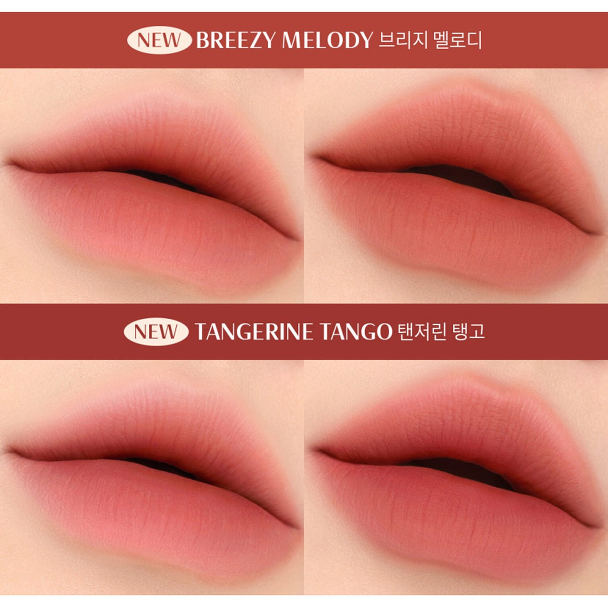 Tangerine Tango Lipstick