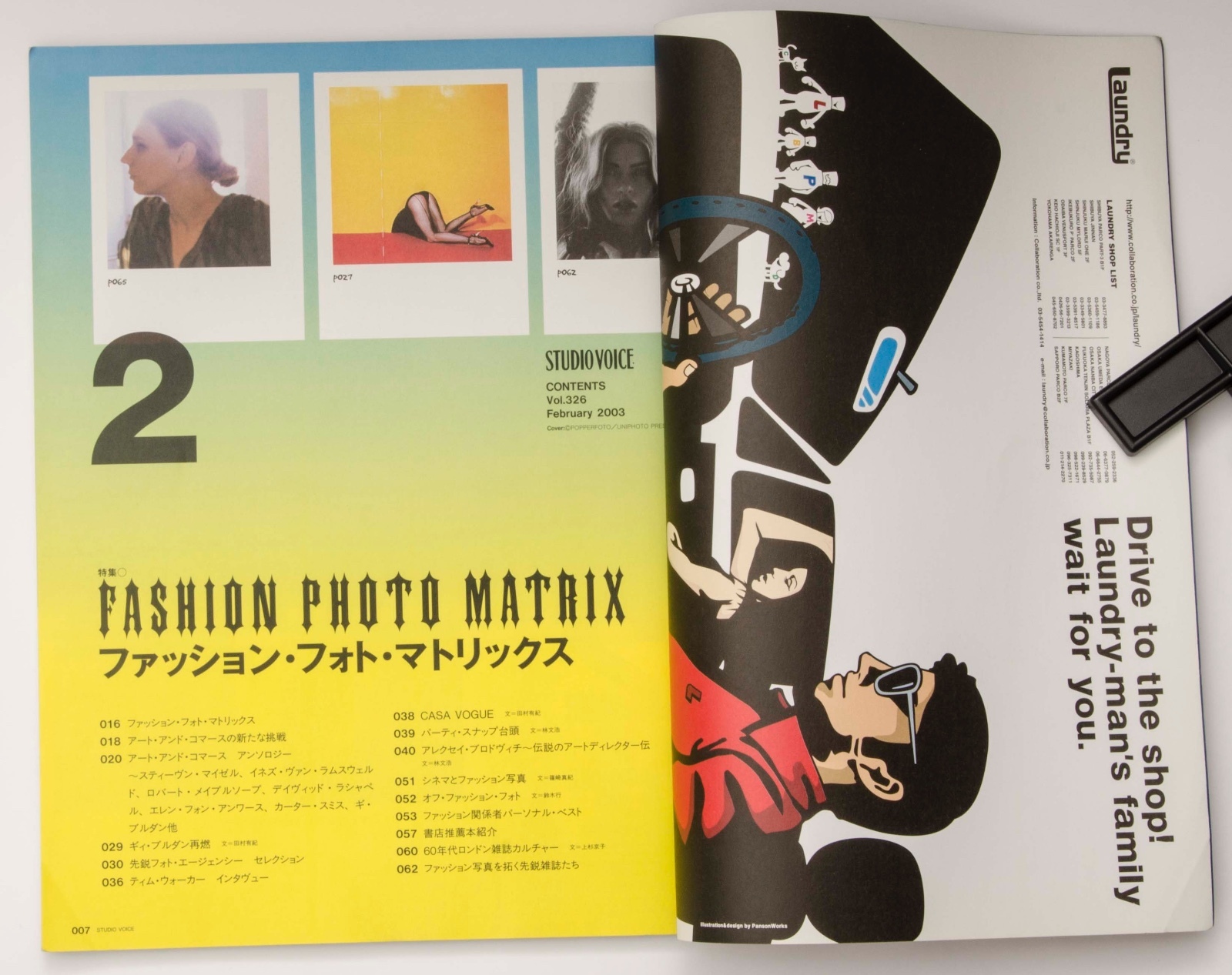 Japanese Magazine STUDIO VOICE Fashion Photo Special 2003 from Japan | eBay