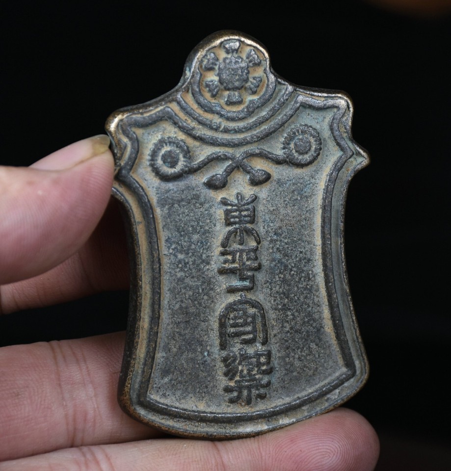 7.5CM Marked Old Chinese Bronze Dynasty Palace Token of Authority ...