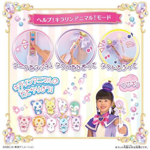 Bandai Wonderful Pretty Cure! Nazotte Kanadete Friendly Tact | eBay