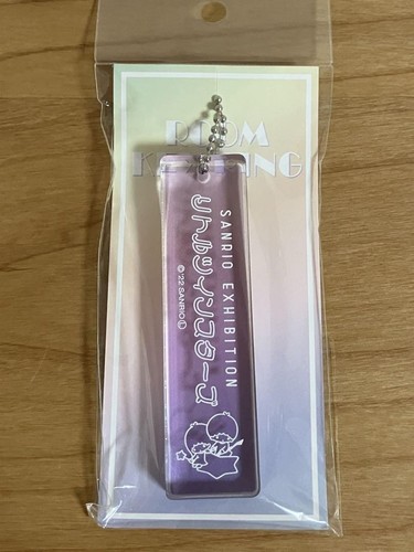 Sanrio Little Twin Stars Retro Room Keychain Kiki Lala Cute Charm | eBay