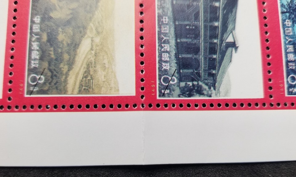 China 50 Years Chinese Communist Party 1971 (stamp) MNH *vignette *not ...