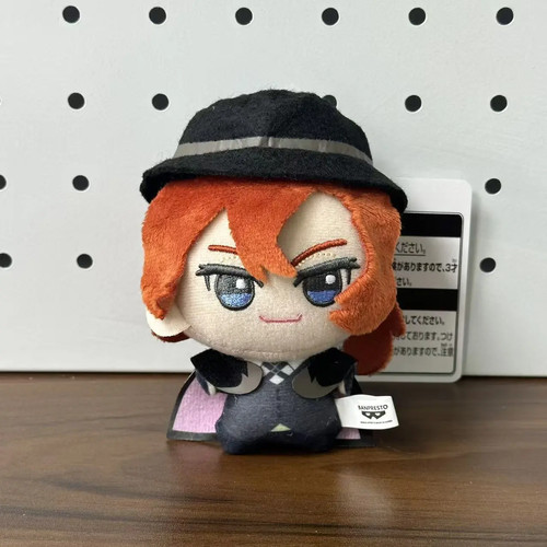 Bungo Stray Dogs Nakahara Chuuya 10cm Plush Doll Toy Anime Keychain ...