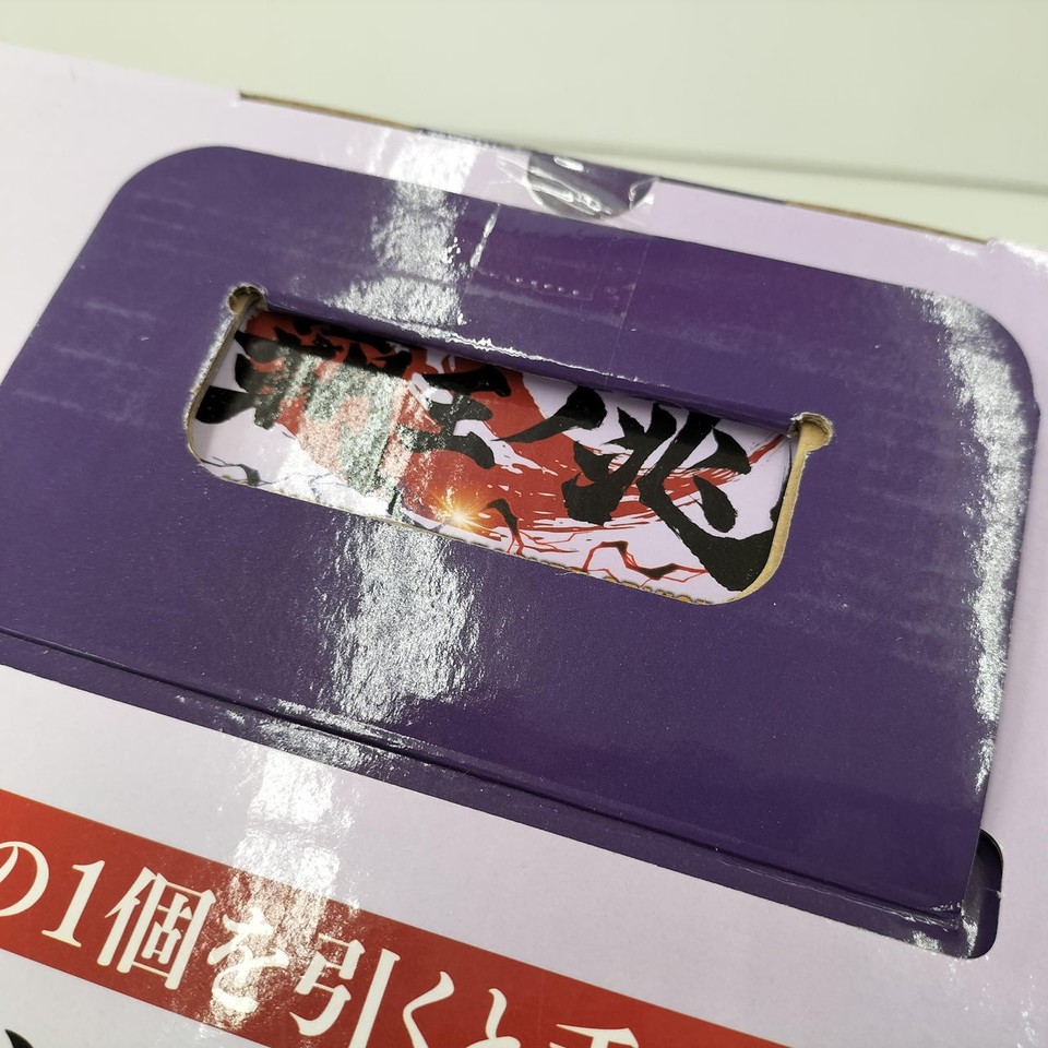 Bandai Spirits One Piece Last One Award Kaido Human Beast Metallic ...