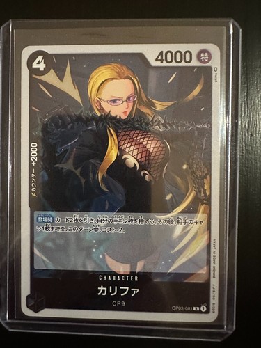 ONE PIECE CARD GAME- Kalifa OP03-081 R Mighty Enemies Japanese - US ...