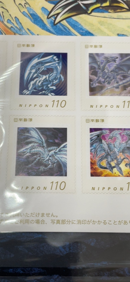 Yu-Gi-Oh! Card Game 25th Anniversary "Blue-Eyes White Dragon" Ukiyo-e ...