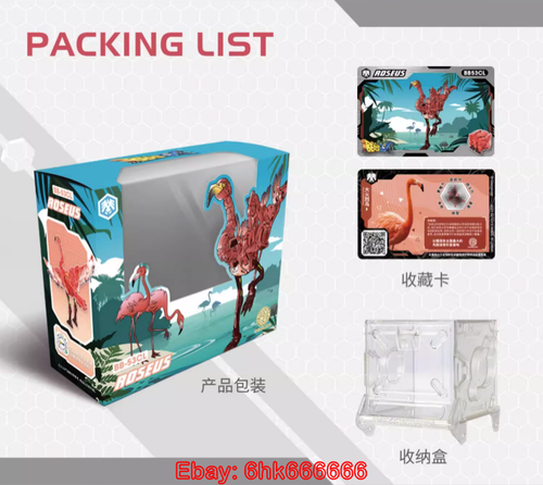 2023 52Toys MegaBox BEASTBOX CHANGLONG BB-53CL ROSEUS flamingo bird toy ...