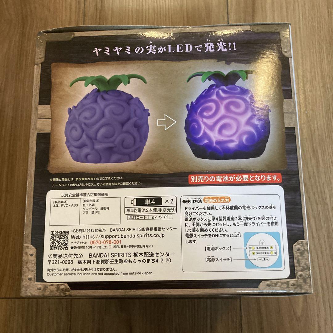 One Piece Devil Fruit LED Room Light Yami Yami no mi The Blackbeard ...