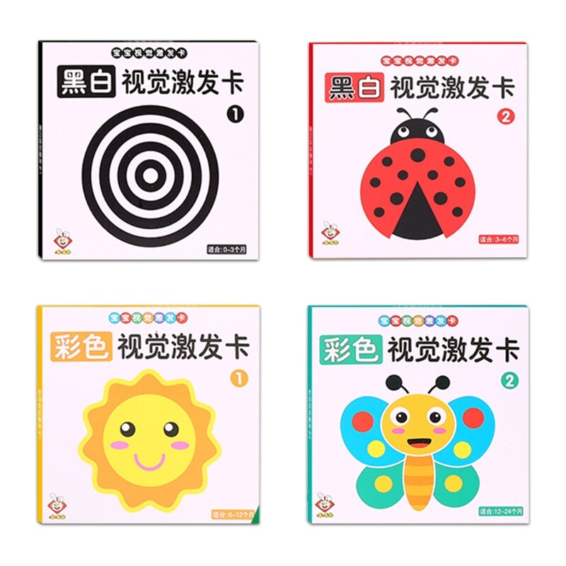 Black White Flash Cards Colorful Visual Stimulation Cards Interactive ...