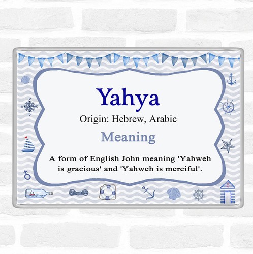 Yahya Name Meaning Jumbo Fridge Magnet Nautical | eBay