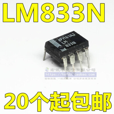 5PCS IC LM833N LM833 NSC DIP-8 Dual Low Noise Audio Op-Amp NEW #96-9 | eBay