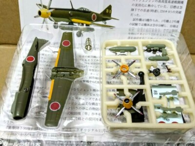 F-Toys 1:144 Leiji Matsumoto The cockpit #08 Japan Ki-99 Prototype test ...