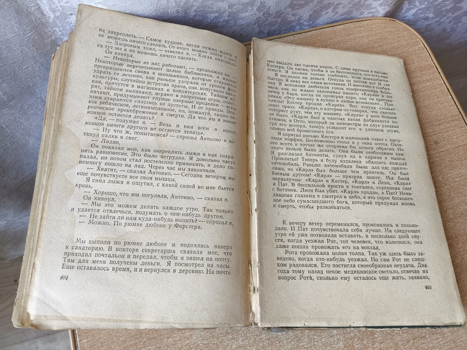 RARЕ Vintage ussr book soviet Antique three comrades Erich Maria ...