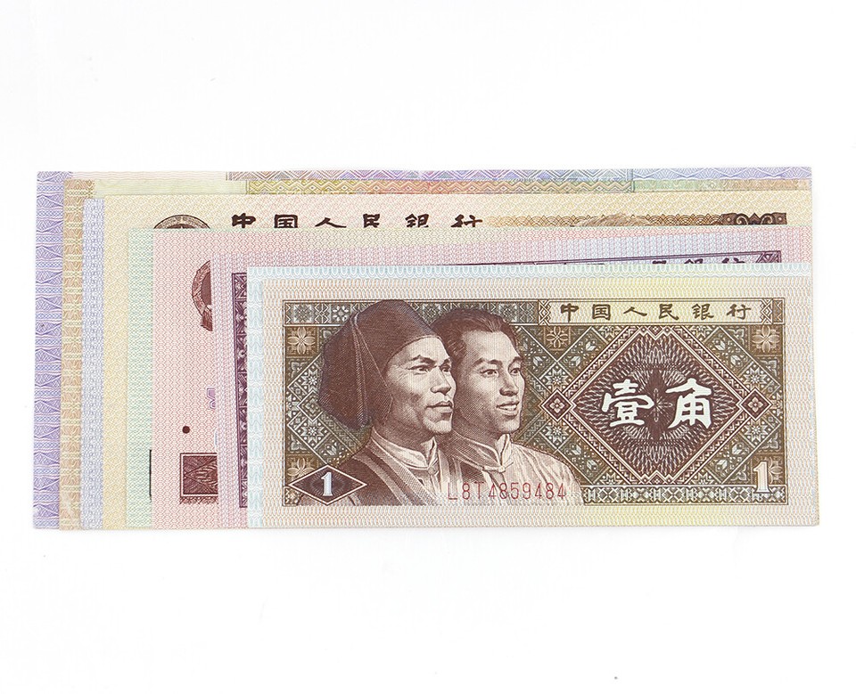 Paper Money Collection China Banknotes The fourth set of RMB 1980-1990 ...