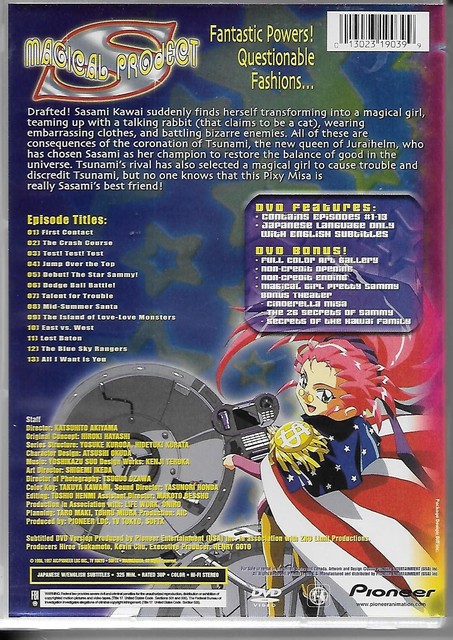 Magical Project S DVD Vol. 1: Pretty Sammy Debut (DVD, 2002, 2-Disc Set ...