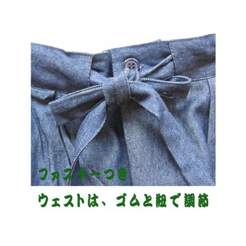 Japanese Traditional Work Clothes Samue Denim Adaptation Height 180 ...