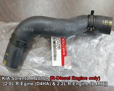 OEM 2.0L 2.2L R-Diesel Radiator Upper Hose ASSY KIA Sorento 2010-2012 ...