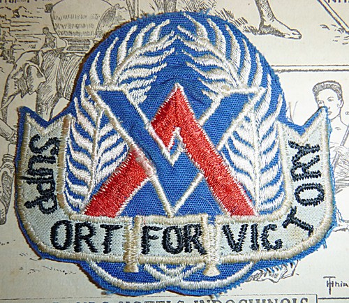 Support For Victory - Patch - 264th Combat Sustainment Bn - Vietnam War ...