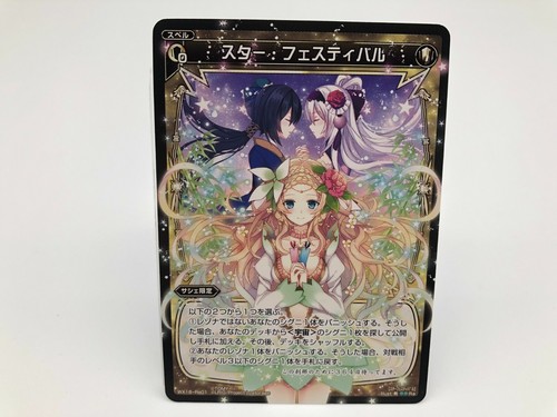 WIXOSS card TOMY Japanese Rare F/S | eBay Australia