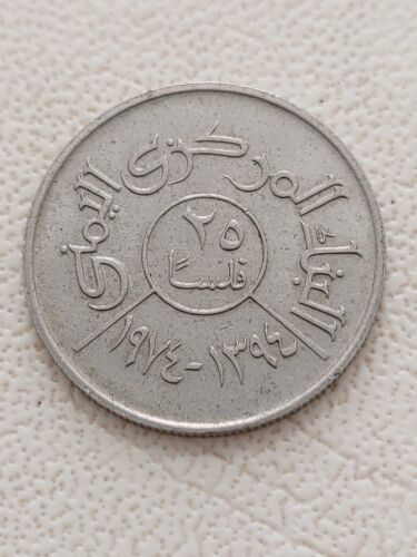1974 Yemen 25 Fils AH 1394 high grade XF arabic low mintage rare coin Y ...