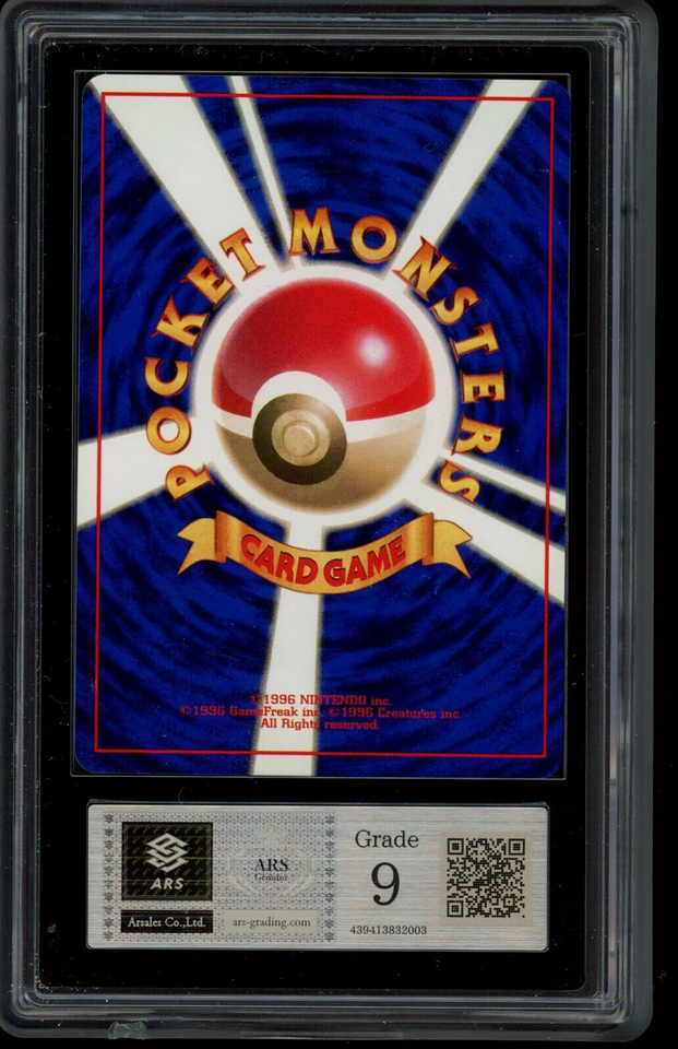 ARS 9 Charizard NO RARITY SYMBOL Mint 1st Edition Japanese Base Set ...