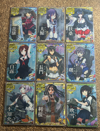 KanColle Kantai Collection card Shiny anime card 9sets | eBay