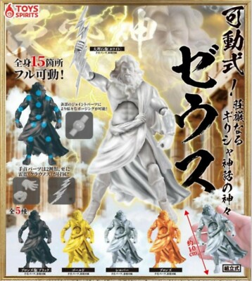 Greek mythological gods Zeus Capsule Toy / 5 types Set full comp Japan ...